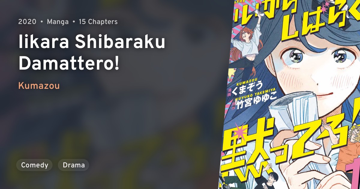 Iikara Shibaraku Damattero! · AniList