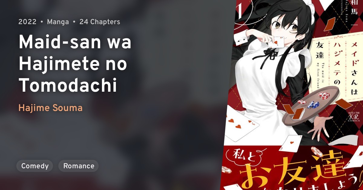 Maid-san wa Hajimete no Tomodachi · AniList