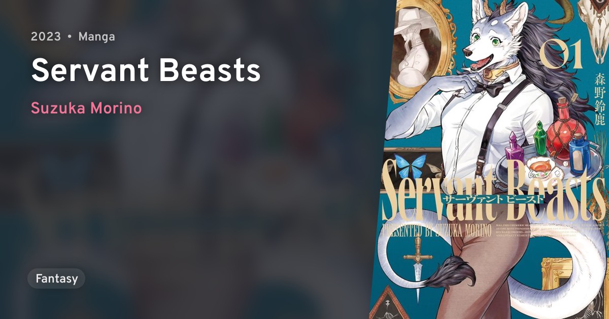 Servant Beasts · AniList