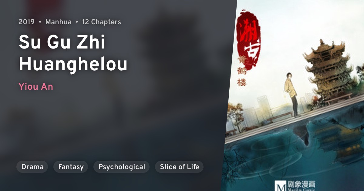 Su Gu Zhi Huanghelou · AniList