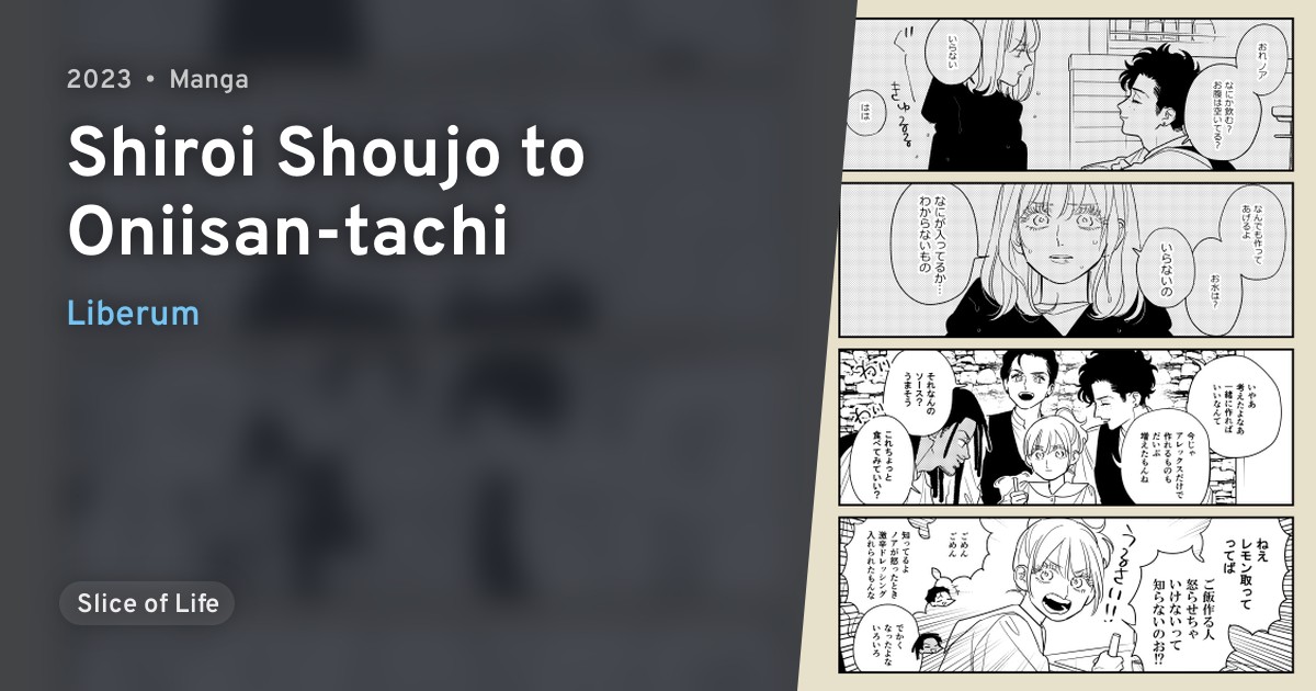 Shiroi Shoujo to Oniisan-tachi · AniList