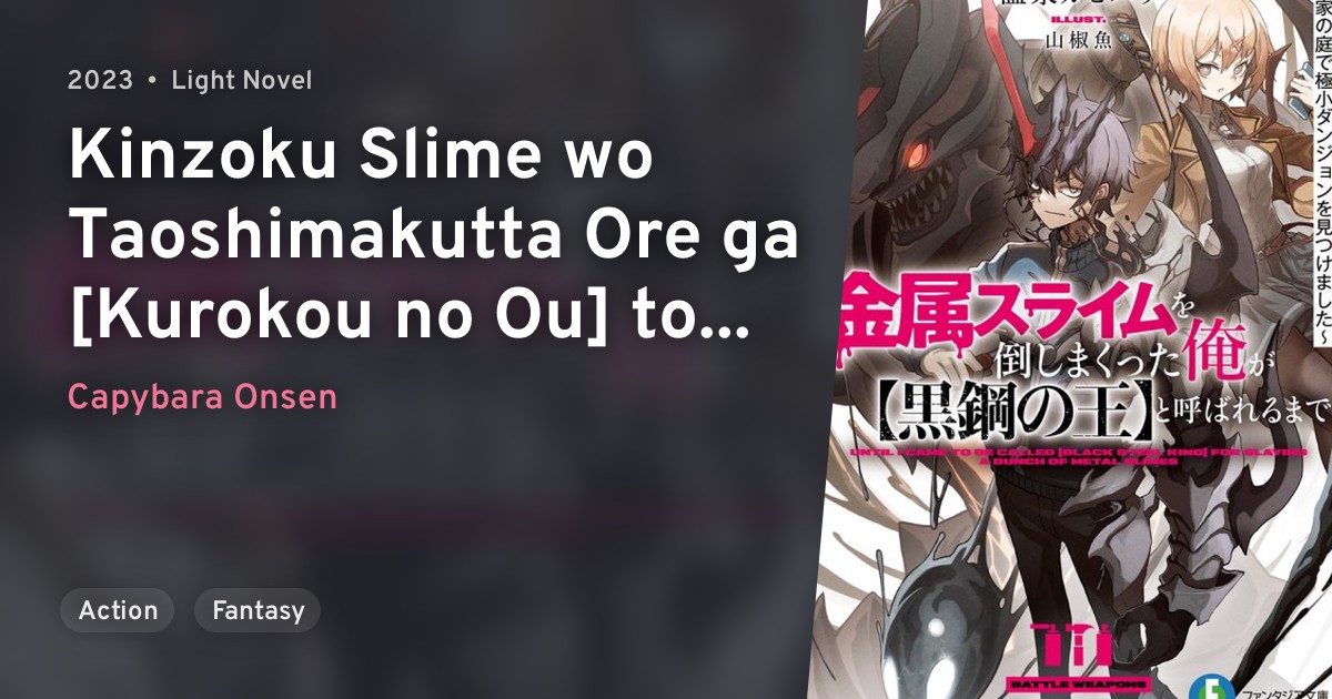 Kinzoku Slime wo Taoshimakutta Ore ga [Kurokou no Ou] to Yobareru made ...