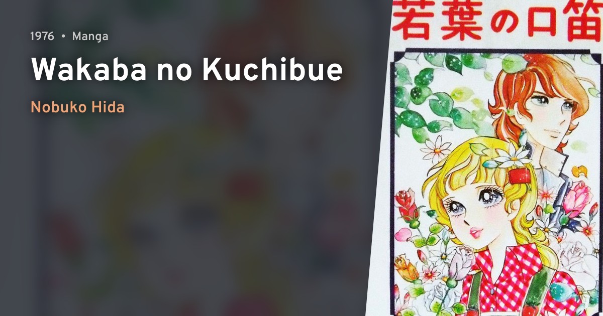Wakaba no Kuchibue · AniList