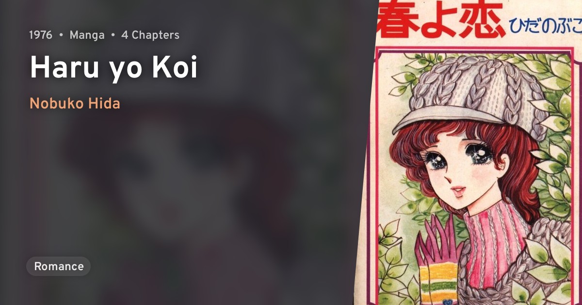 Haru yo Koi · AniList