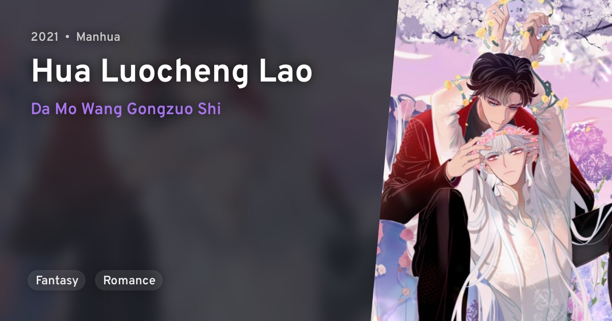 Hua Luocheng Lao · AniList