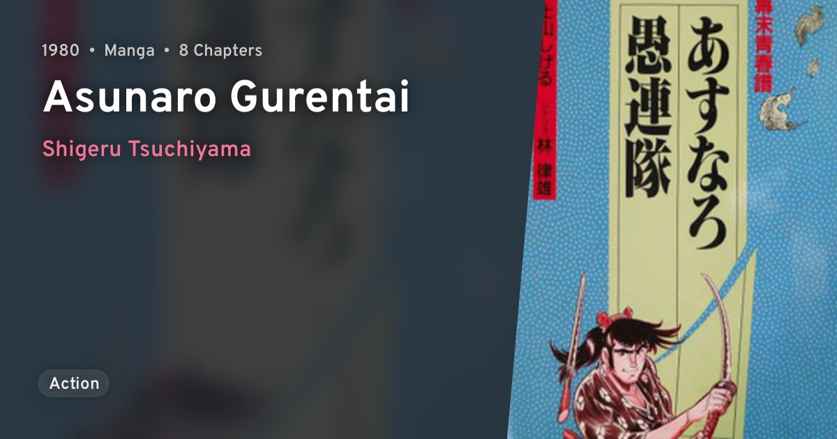 Asunaro Gurentai · AniList