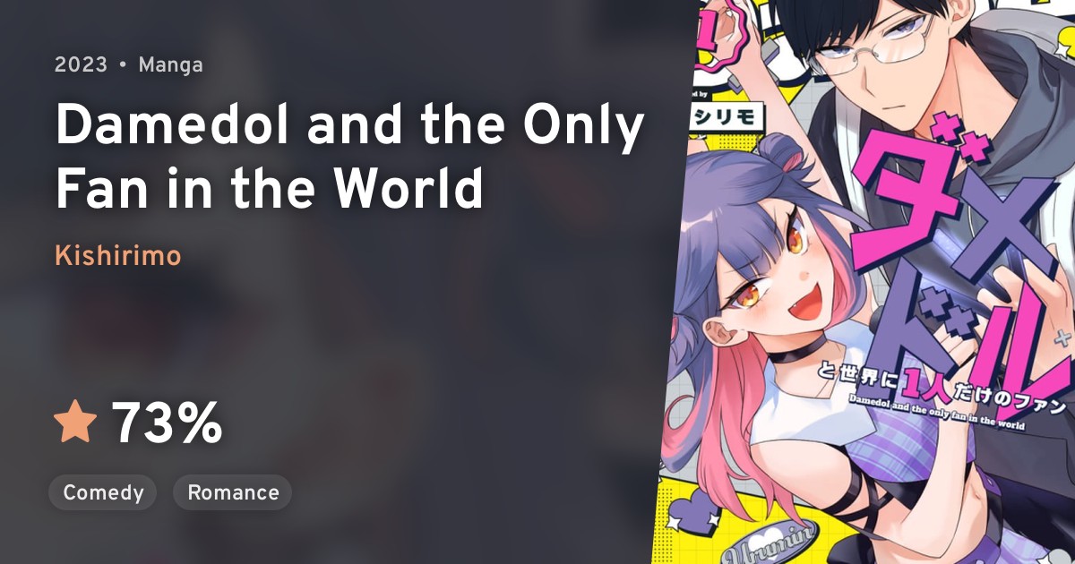 Damedol to Sekai ni 1-ri dake no Fan (Damedol and the Only Fan in the ...