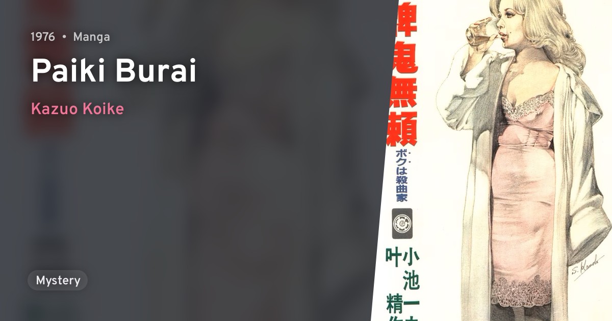 Paiki Burai · AniList