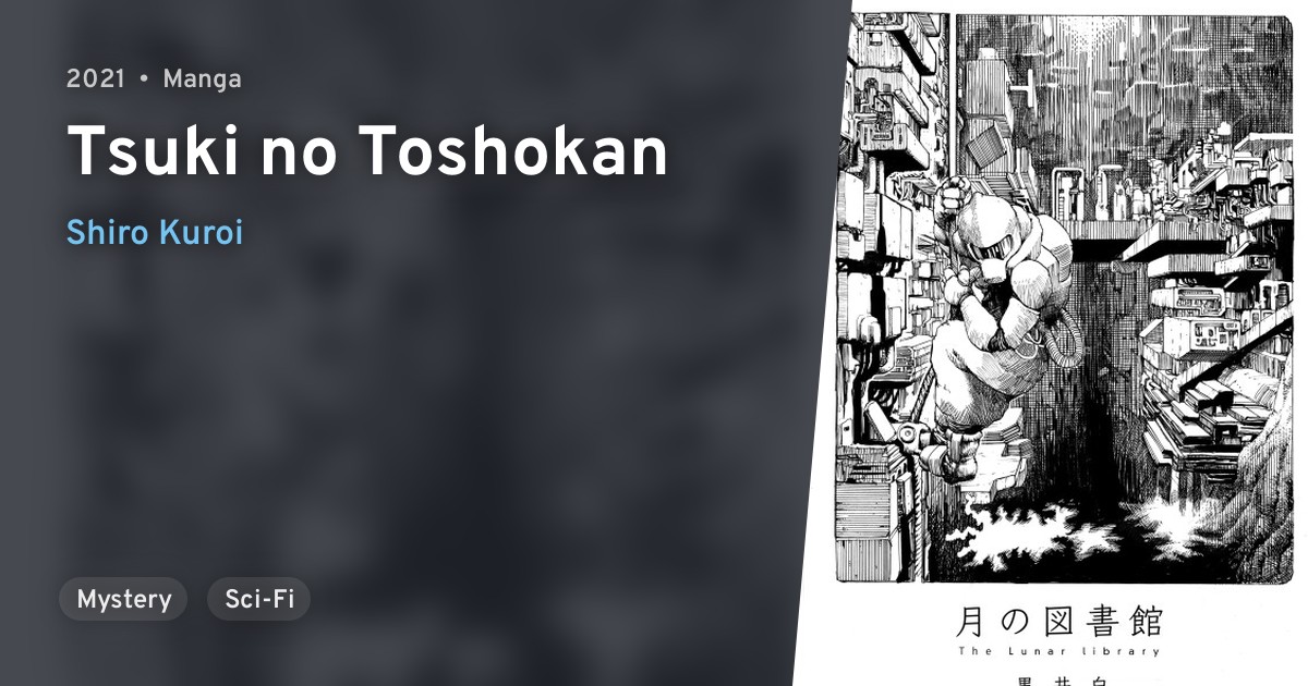 Tsuki no Toshokan · AniList
