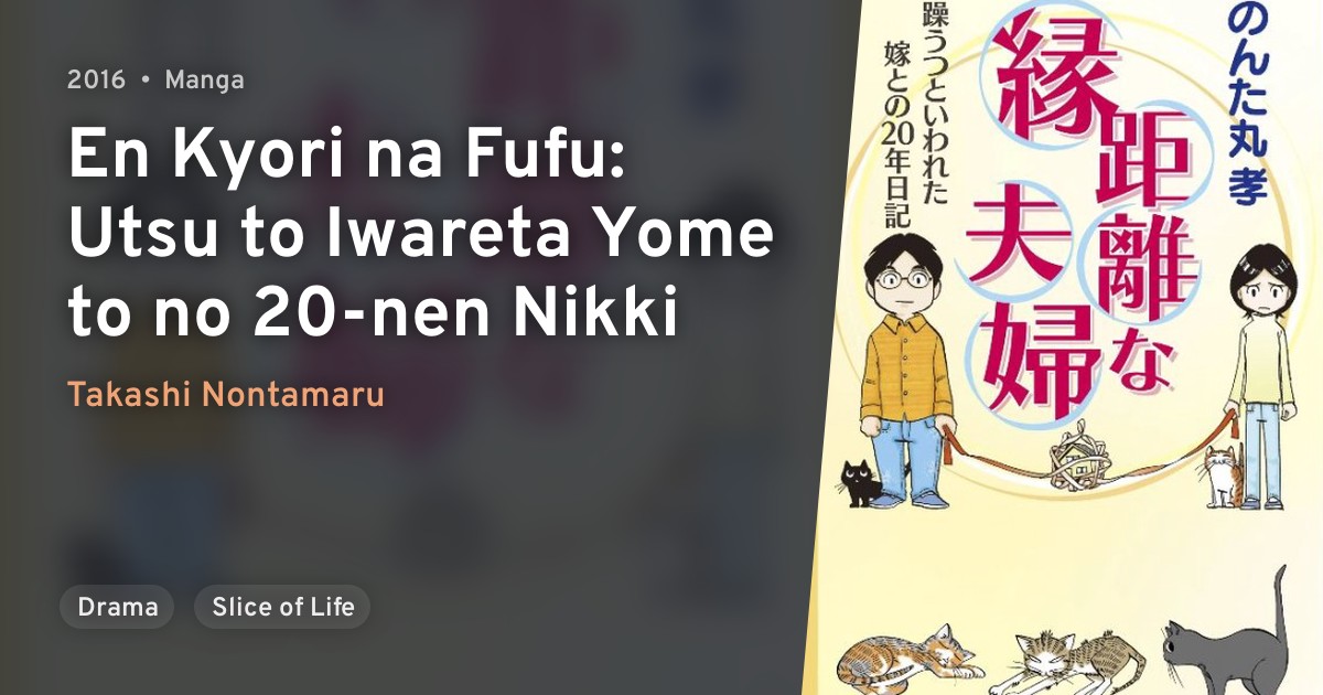 En Kyori na Fufu: Utsu to Iwareta Yome to no 20-nen Nikki · AniList
