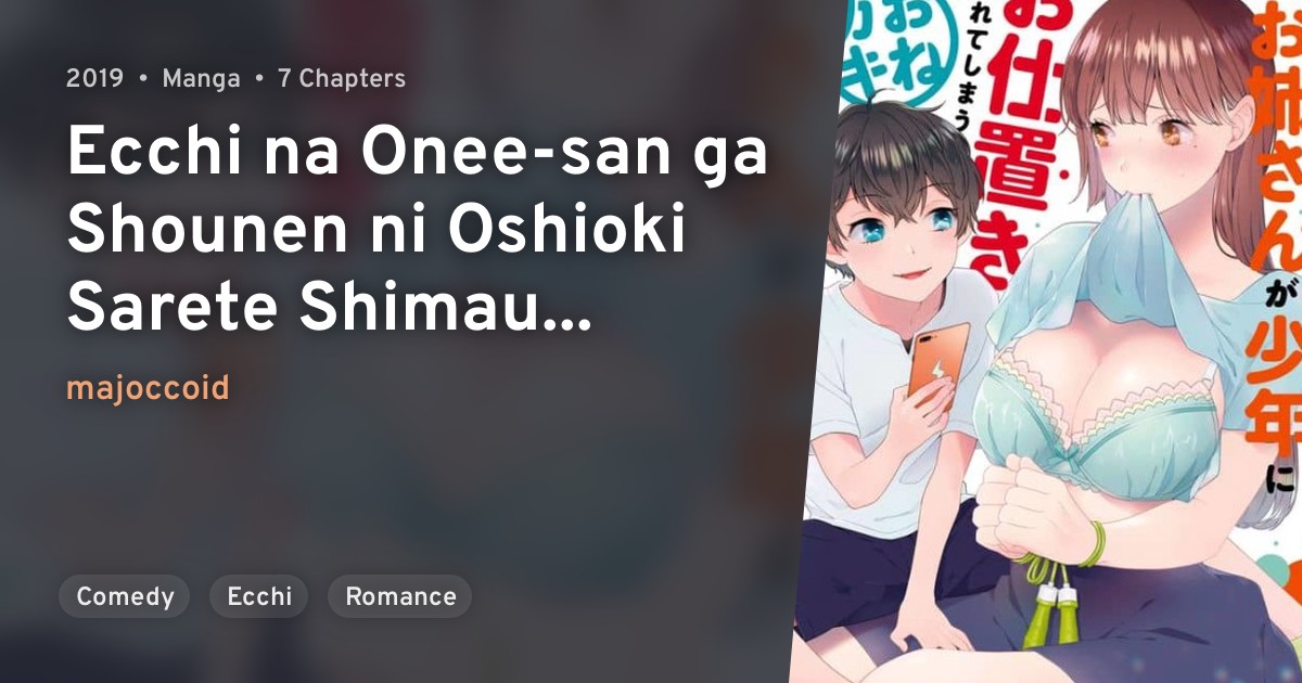 Ecchi na Onee-san ga Shounen ni Oshioki Sarete Shimau OneGaki Anthology Comic · AniList