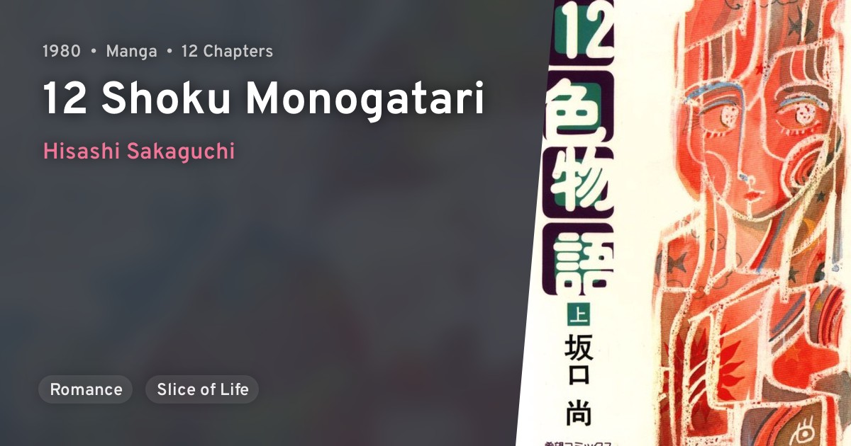 12 Shoku Monogatari · AniList