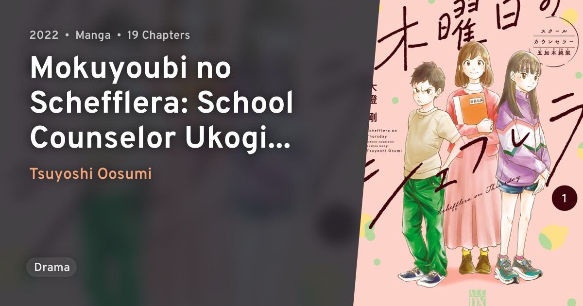 Mokuyoubi no Schefflera: School Counselor Ukogi Sumika · AniList