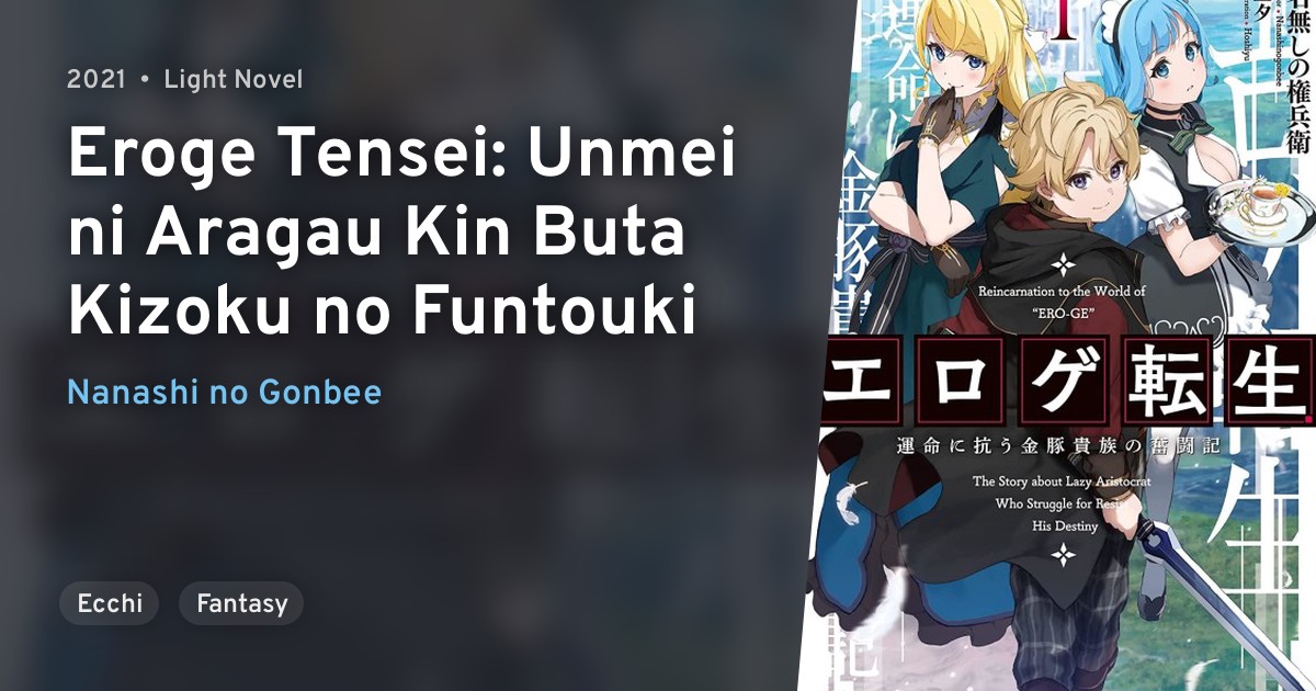 Eroge Tensei: Unmei ni Aragau Kin Buta Kizoku no Funtouki · AniList