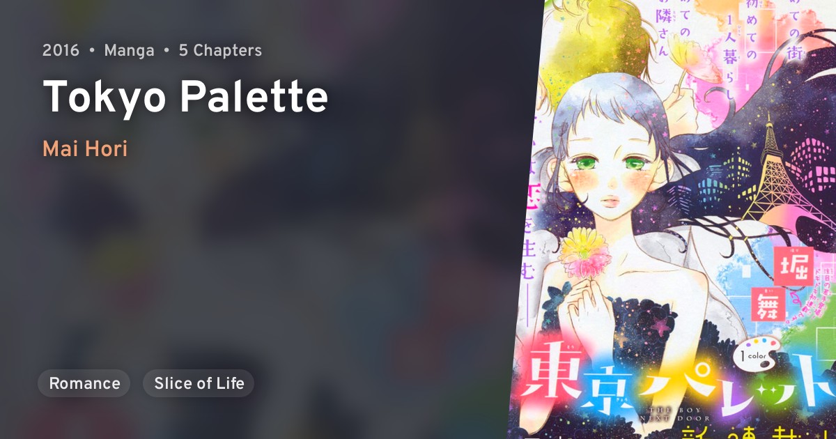 Tokyo Palette · AniList