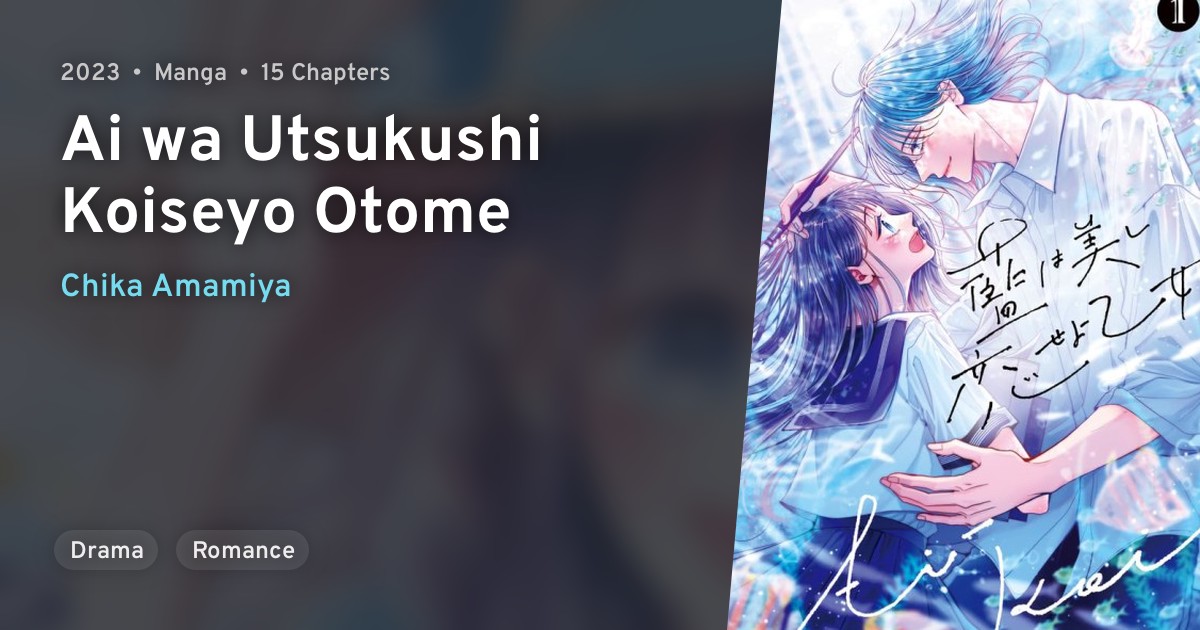 Ai wa Utsukushi Koiseyo Otome · AniList