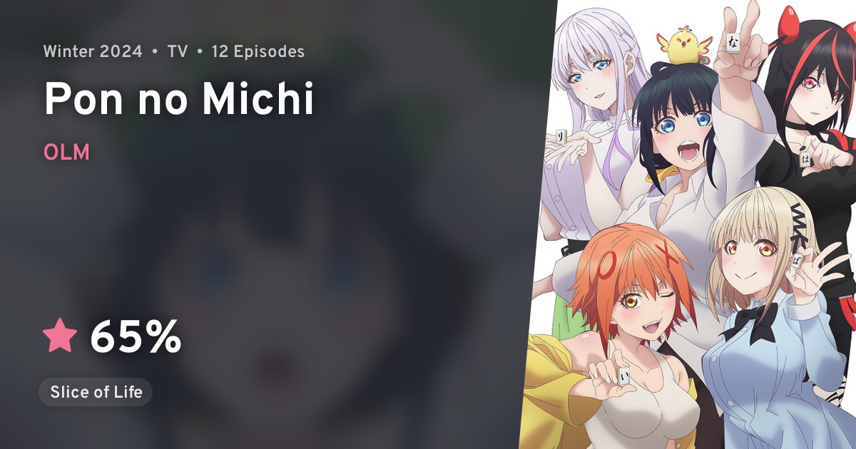 Pon no Michi · AniList