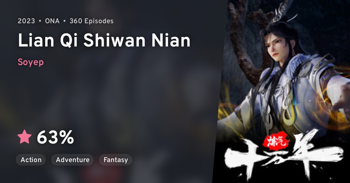 Lian Qi Shiwan Nian · AniList