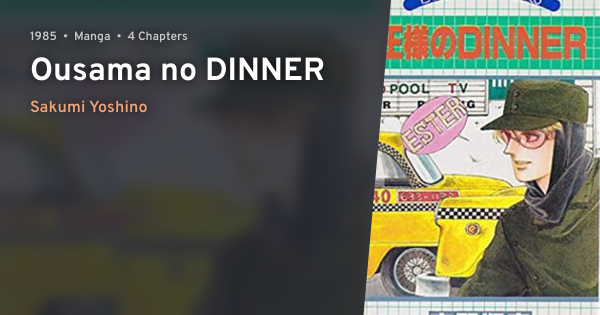 Ousama no DINNER · AniList