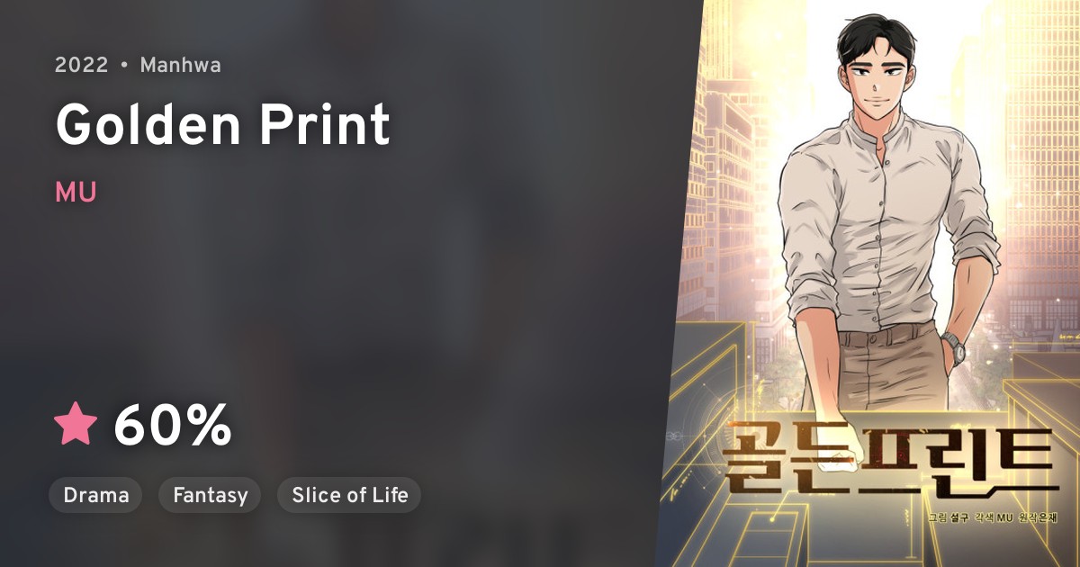 Golden Print · AniList