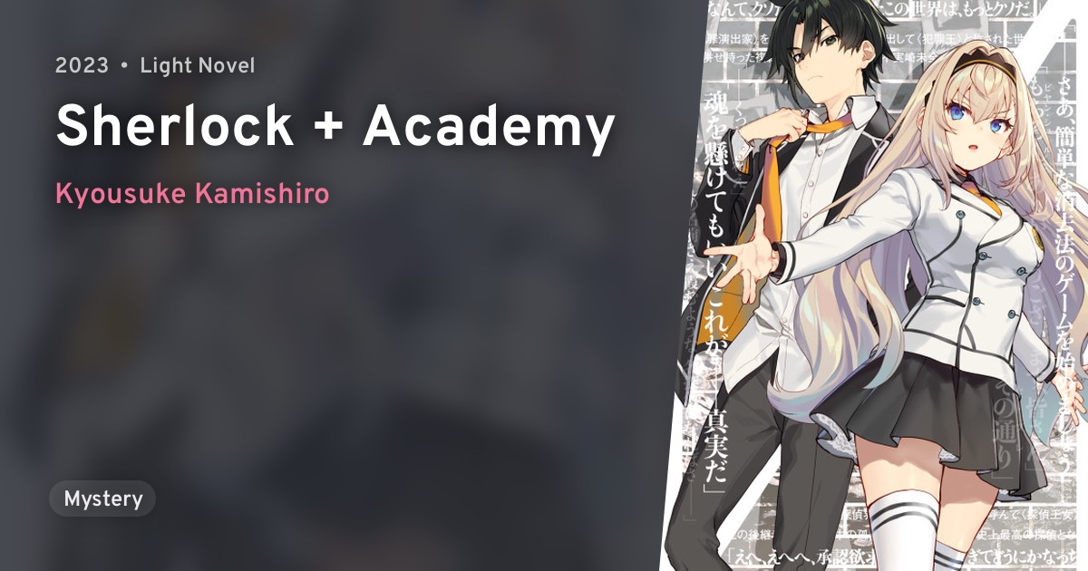 Sherlock + Academy · AniList