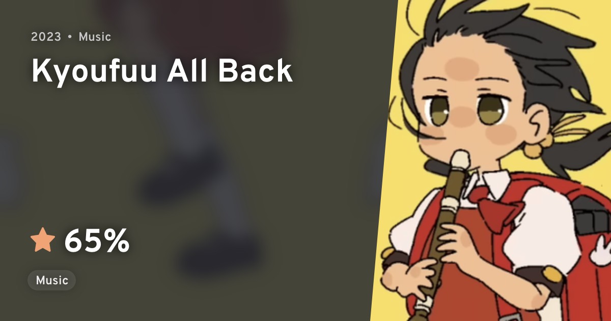 Kyoufuu All Back Anilist