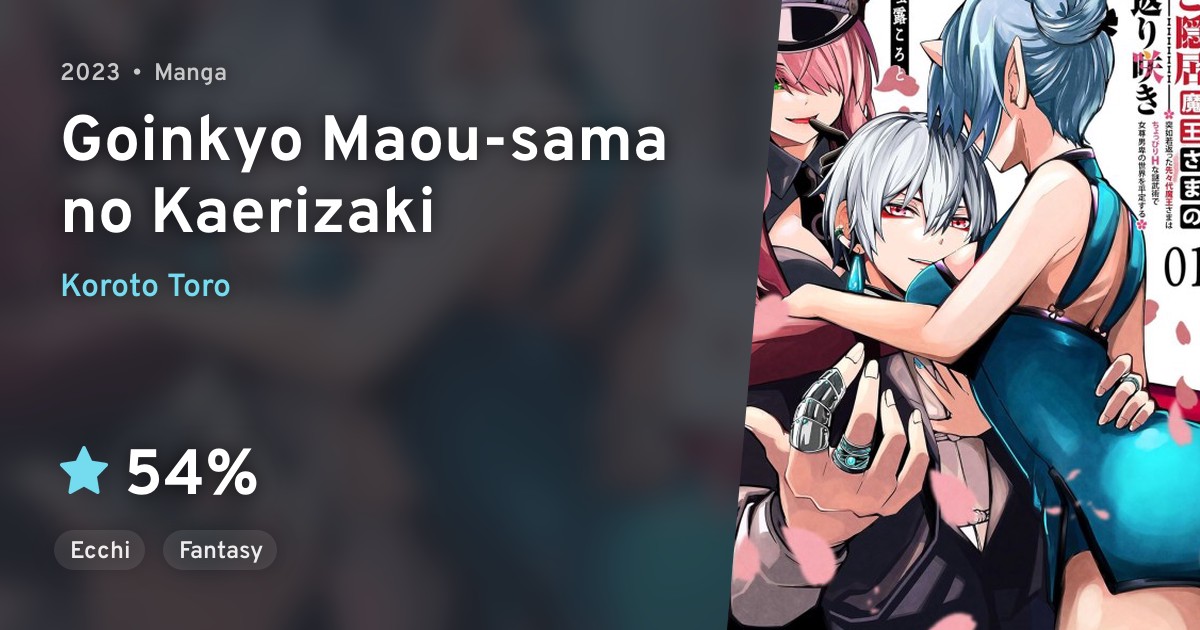 Goinkyo Maou-sama no Kaerizaki · AniList
