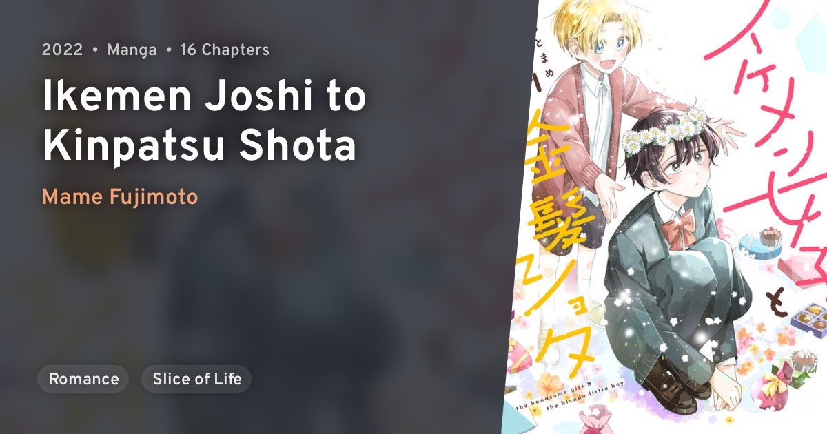 Ikemen Joshi to Kinpatsu Shota · AniList