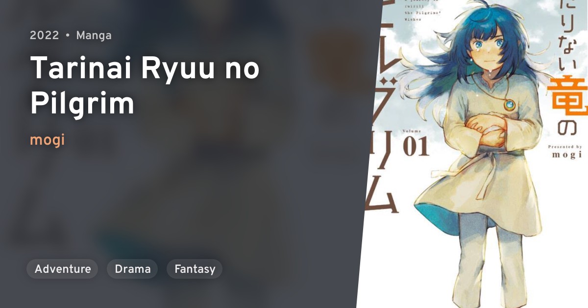 Tarinai Ryuu no Pilgrim · AniList