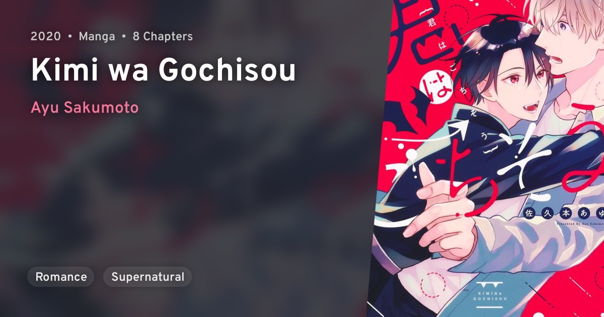 Kimi wa Gochisou · AniList