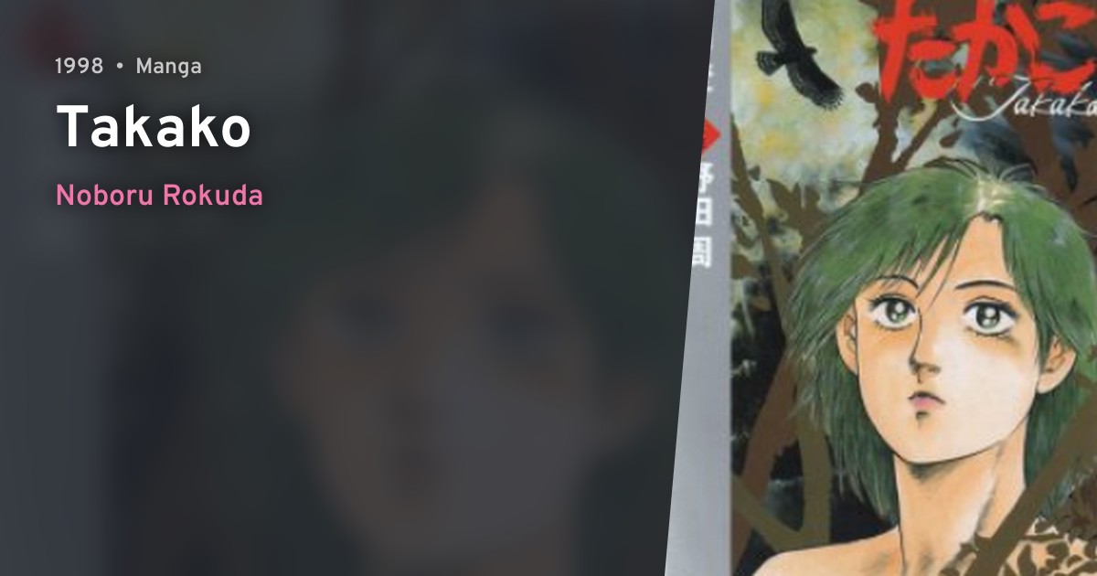 Takako · AniList