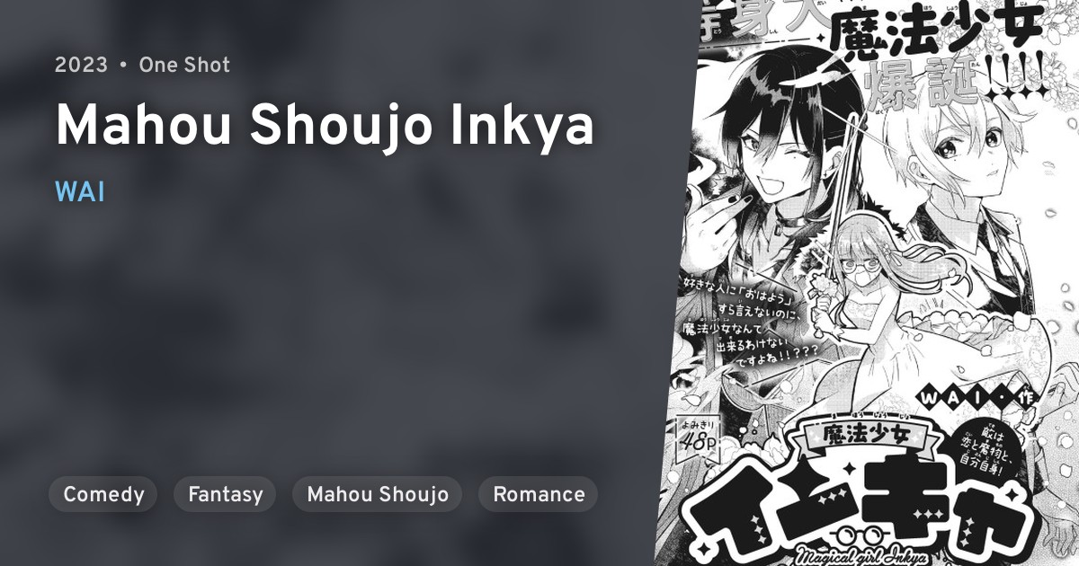 Mahou Shoujo Inkya · AniList