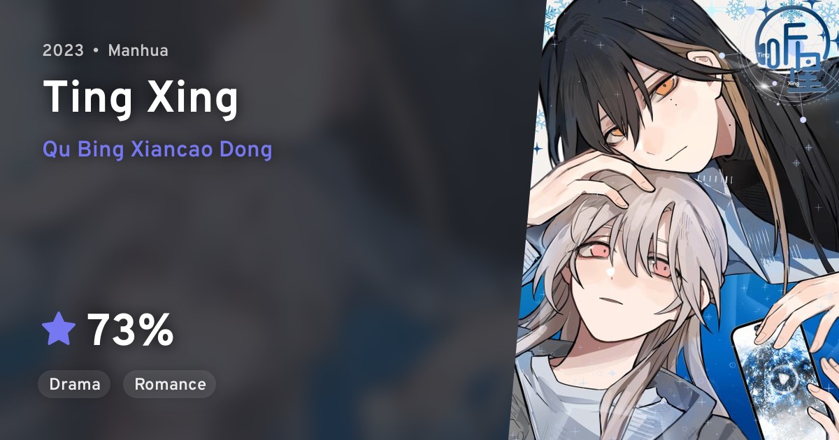 Ting Xing · AniList