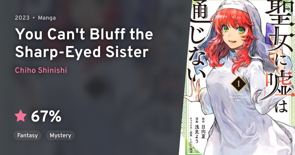 Seijo ni Uso wa Tsuujinai (You Can't Bluff the Sharp-Eyed Sister) · AniList
