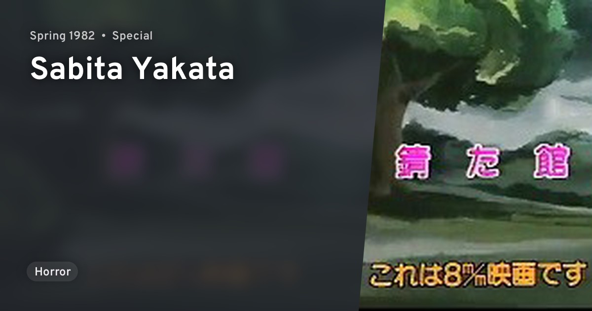 Sabita Yakata · AniList