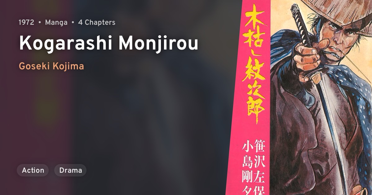 Kogarashi Monjirou · AniList