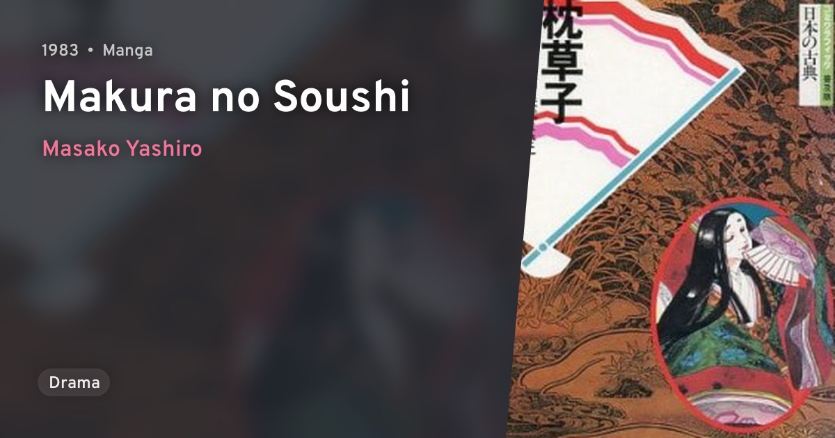 Makura no Soushi · AniList