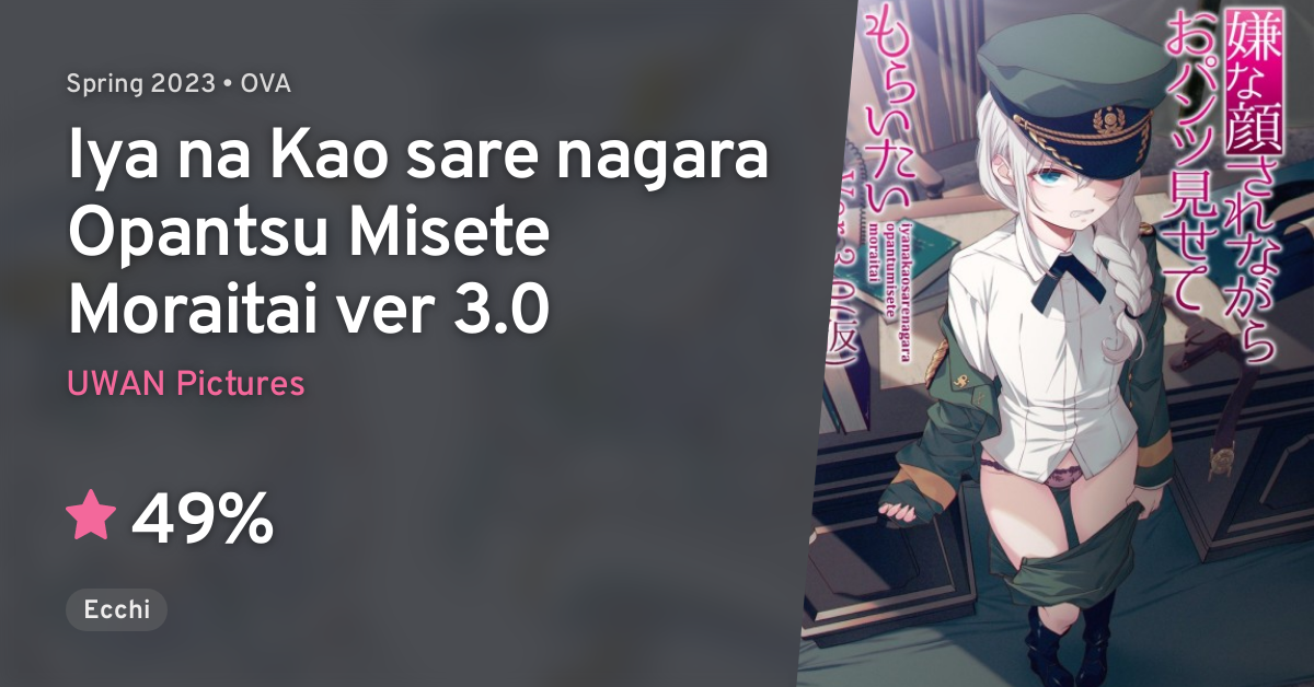 Iya Na Kao Sare Nagara Opantsu Misete Moraitai Ver 3 0 · Anilist