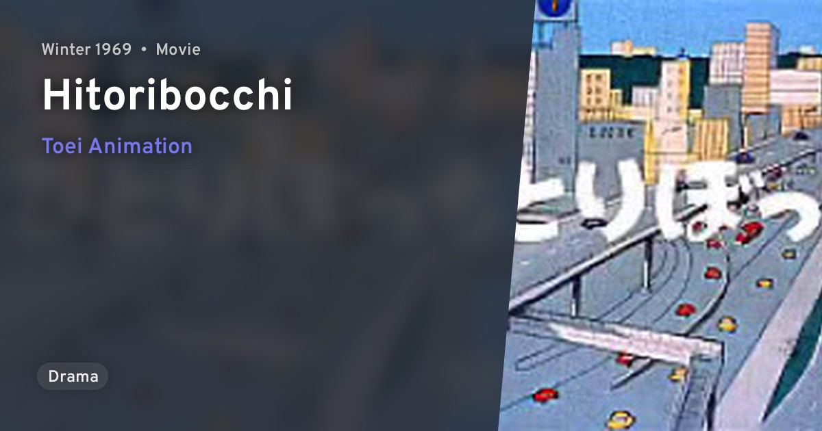 Hitoribocchi · AniList