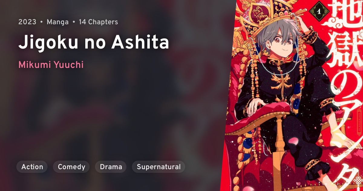 Jigoku no Ashita · AniList