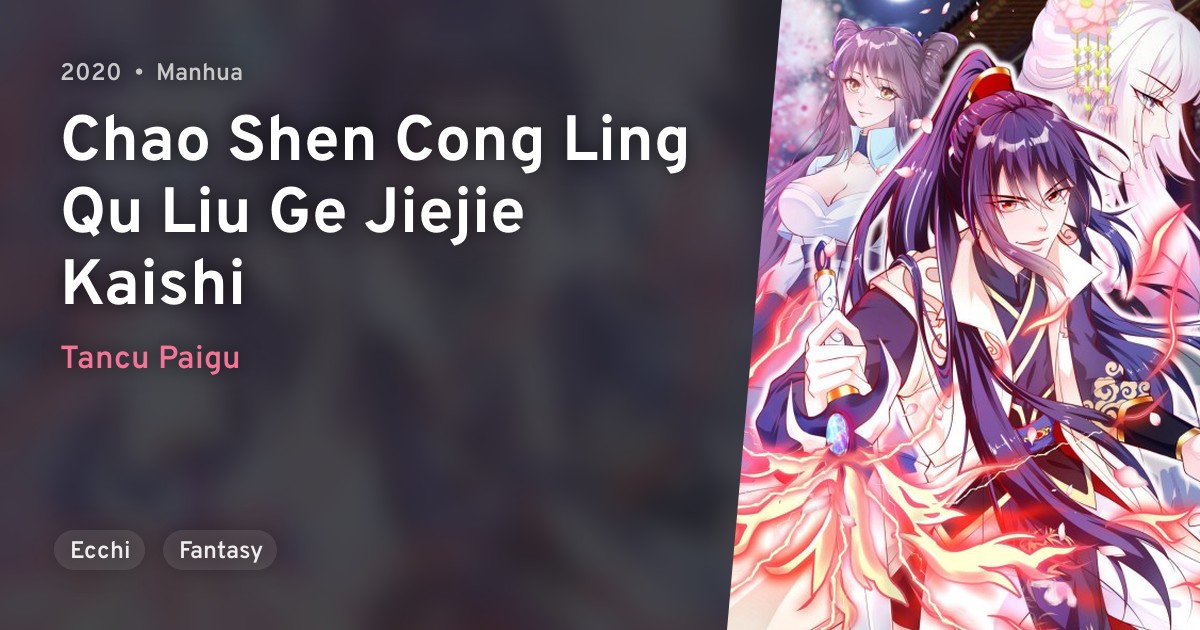 Chao Shen Cong Ling Qu Liu Ge Jiejie Kaishi · AniList