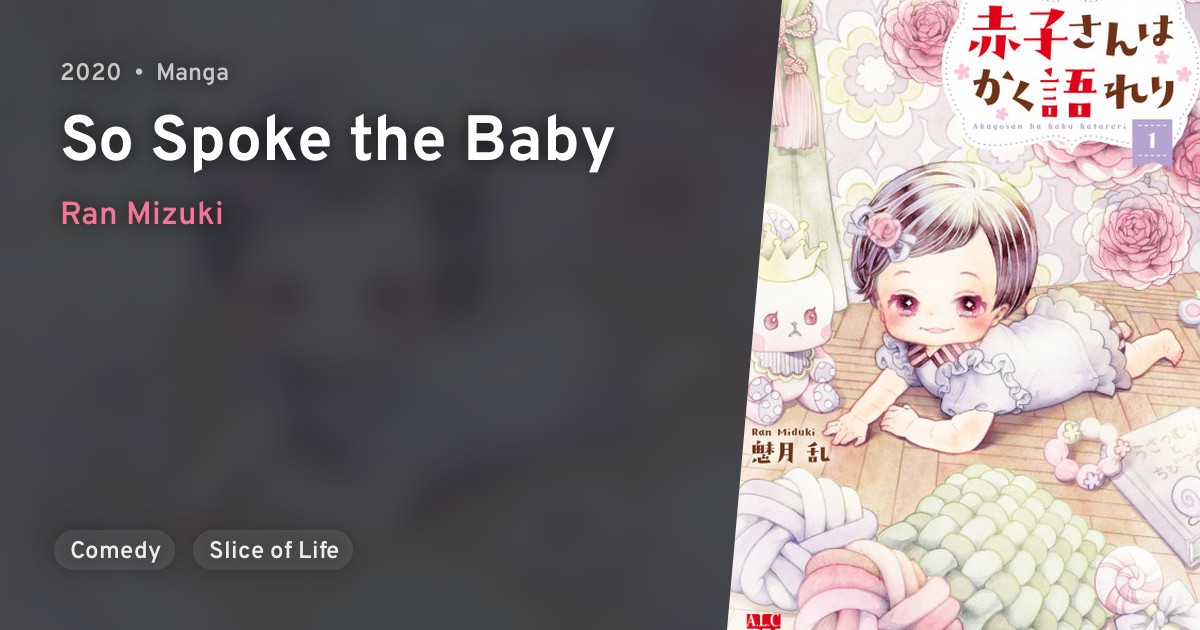 Akago-san wa Kakukatareri · AniList