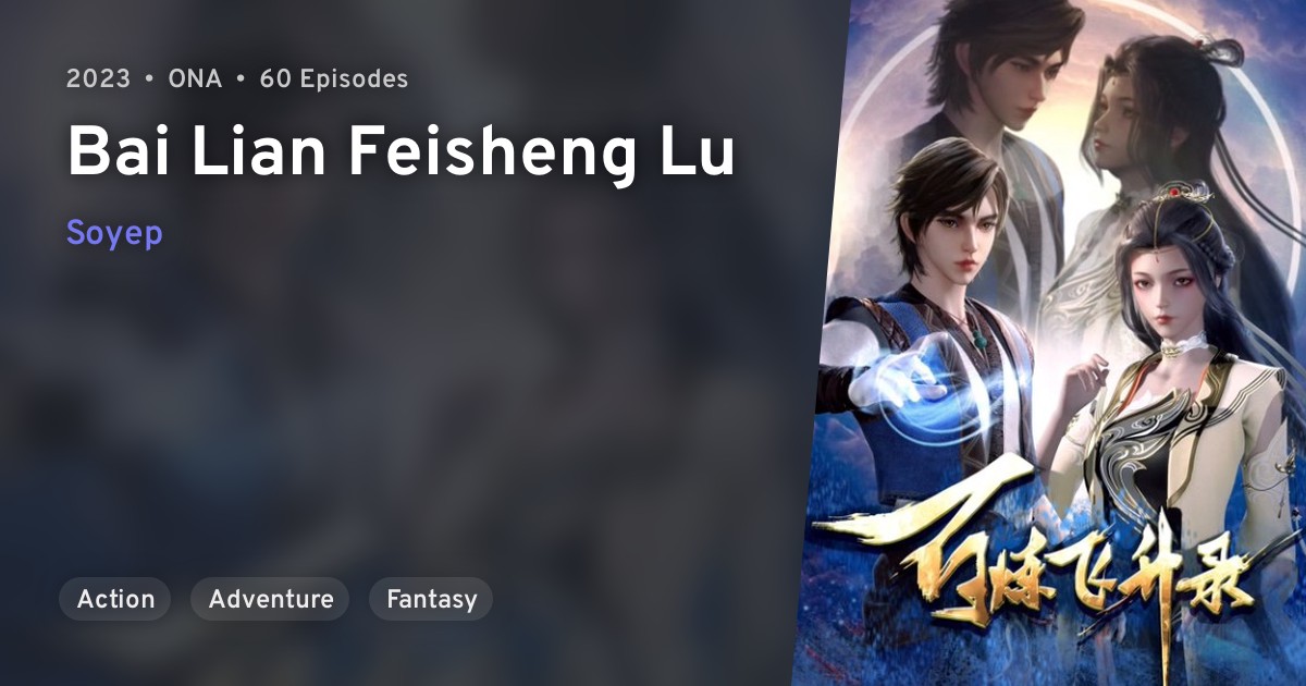 Bai Lian Feisheng Lu · AniList
