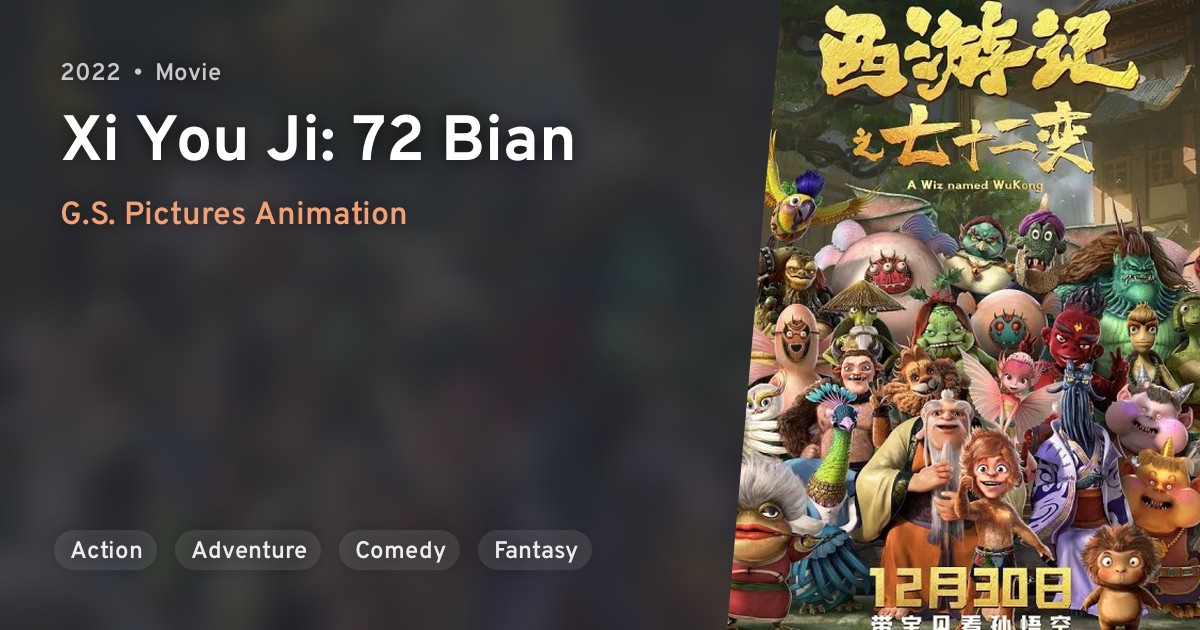 Xi You Ji: 72 Bian · AniList