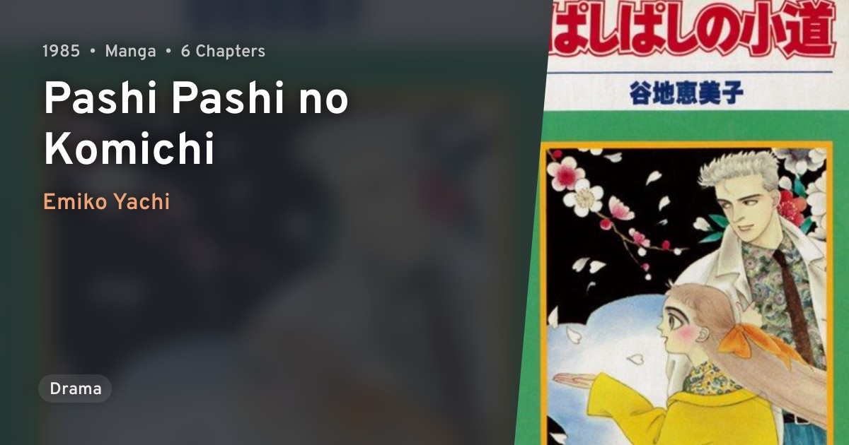 Pashi Pashi no Komichi · AniList