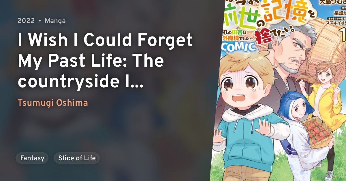 Boku wa Imasugu Zense no Kioku wo Sutetai.: Akogare no Inaka wa Jingai ...