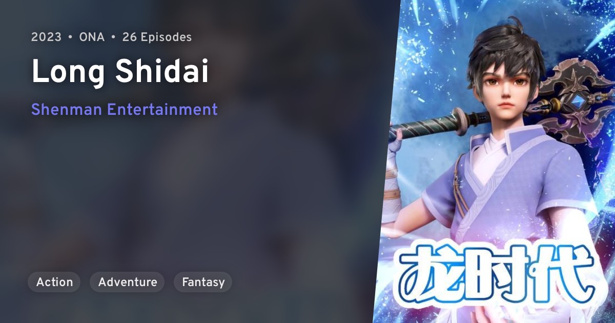 Long Shidai · AniList