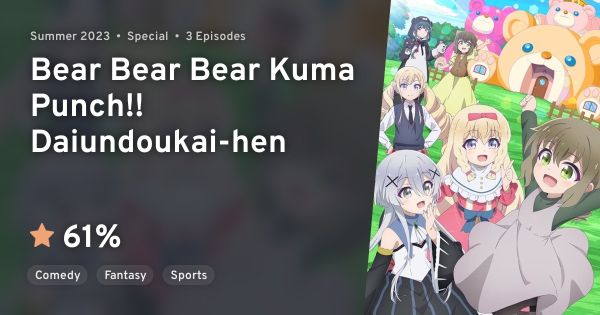 Bear Bear Bear Kuma Punch!! Daiundoukai-hen · AniList