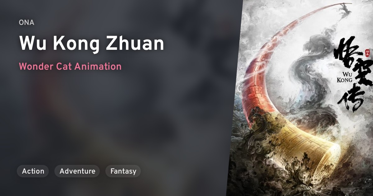 Wu Kong Zhuan · AniList