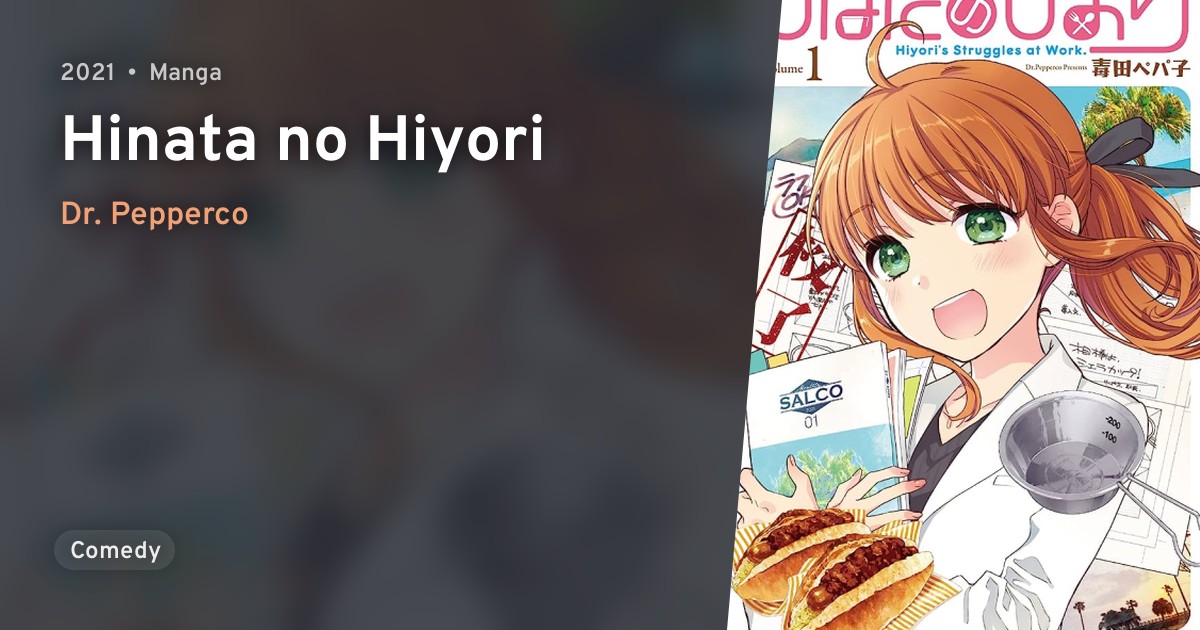 Hinata no Hiyori · AniList